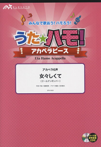***ご注意***こちらの【取寄品】の商品は、弊社に在庫がある場合もございますが、基本的に出版社からのお取り寄せとなります。まれに版元品切・絶版などでお取り寄せできない場合もございますので、恐れ入りますが予めご了承いただけると幸いでございま...