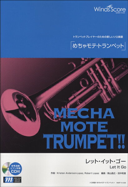 メーカー:ウィンズスコアJAN:4582441025508ISBN:9784866191041PCD:WMP-14-006A4刊行日:2014/05/23収　録　曲： 1曲曲名アーティスト作曲/作詞/編曲/訳詞レット・イット・ゴー&nbsp...