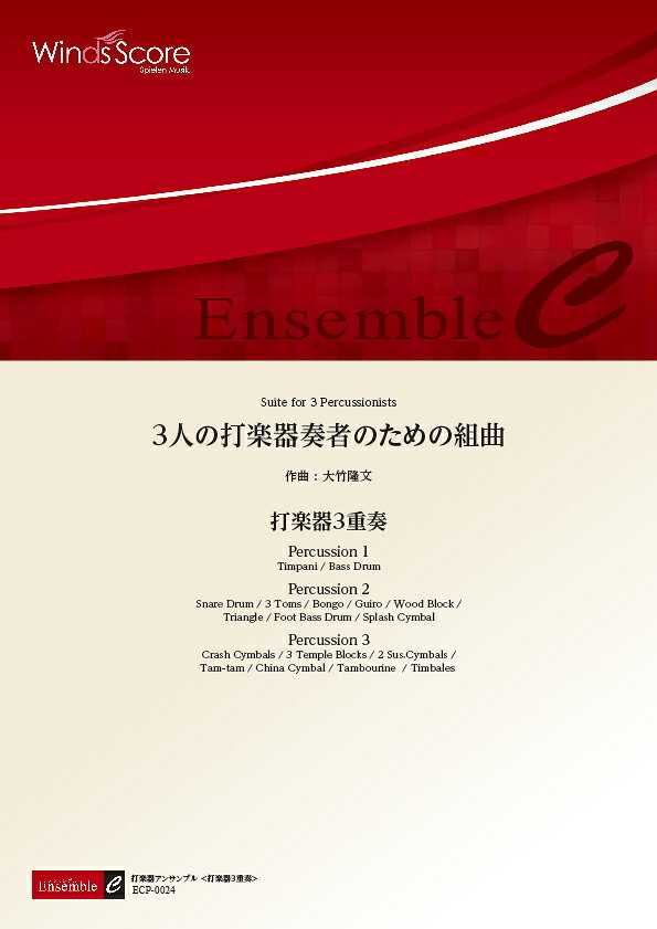 ***ご注意***こちらの【取寄品】の商品は、弊社に在庫がある場合もございますが、基本的に出版社からのお取り寄せとなります。まれに版元品切・絶版などでお取り寄せできない場合もございますので、恐れ入りますが予めご了承いただけると幸いでございま...