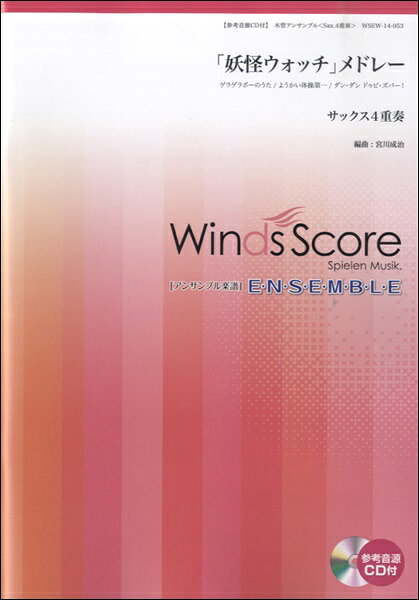 ***ご注意***こちらの【取寄品】の商品は、弊社に在庫がある場合もございますが、基本的に出版社からのお取り寄せとなります。まれに版元品切・絶版などでお取り寄せできない場合もございますので、恐れ入りますが予めご了承いただけると幸いでございま...