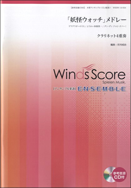 ***ご注意***こちらの【取寄品】の商品は、弊社に在庫がある場合もございますが、基本的に出版社からのお取り寄せとなります。まれに版元品切・絶版などでお取り寄せできない場合もございますので、恐れ入りますが予めご了承いただけると幸いでございま...