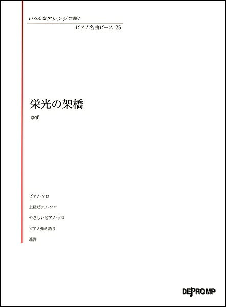***ご注意***こちらの【取寄品】の商品は、弊社に在庫がある場合もございますが、基本的に出版社からのお取り寄せとなります。まれに版元品切・絶版などでお取り寄せできない場合もございますので、恐れ入りますが予めご了承いただけると幸いでございま...
