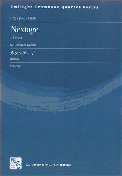 メーカー:風の音ミュージックパブリッシング合同会JAN:4589543710066PCD:KTBE-003刊行日:2016/06/10　