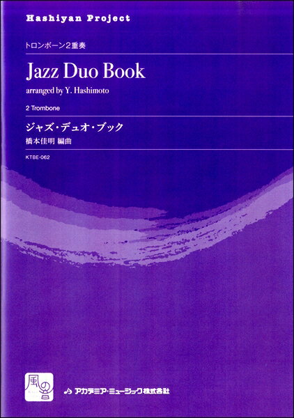 ***ご注意***こちらの【取寄品】の商品は、弊社に在庫がある場合もございますが、基本的に出版社からのお取り寄せとなります。まれに版元品切・絶版などでお取り寄せできない場合もございますので、恐れ入りますが予めご了承いただけると幸いでございま...