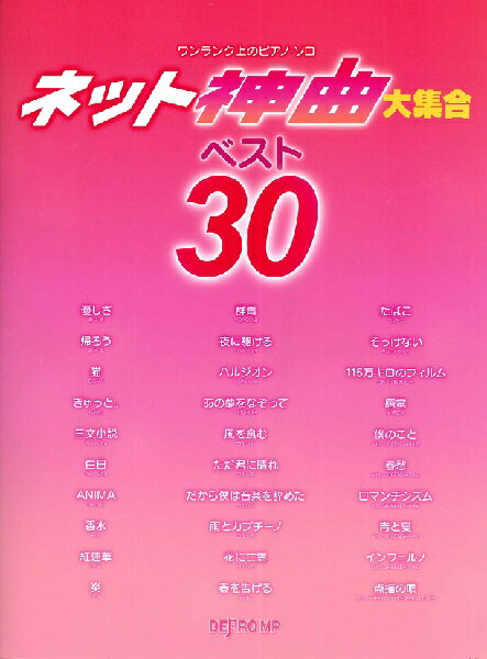***ご注意***こちらの【取寄品】の商品は、弊社に在庫がある場合もございますが、基本的に出版社からのお取り寄せとなります。まれに版元品切・絶版などでお取り寄せできない場合もございますので、恐れ入りますが予めご了承いただけると幸いでございま...