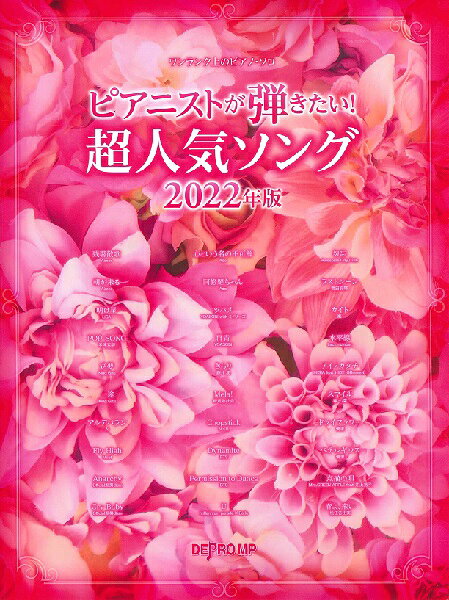 ***ご注意***こちらの【取寄品】の商品は、弊社に在庫がある場合もございますが、基本的に出版社からのお取り寄せとなります。まれに版元品切・絶版などでお取り寄せできない場合もございますので、恐れ入りますが予めご了承いただけると幸いでございま...