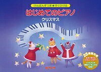 デプロMP 編メーカー:デプロMPJAN:4589496597806ISBN:9784866337807PCD:3780B5横 厚さ0.8cm 48ページ刊行日:2023/09/30収　録　曲： 20曲曲名アーティスト作曲/作詞/編曲/訳詞...