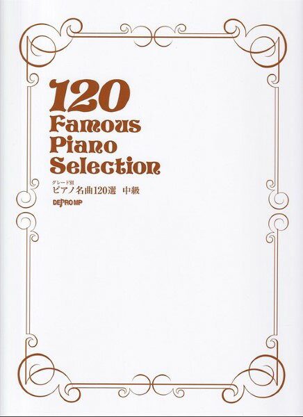 デプロMP 編メーカー:デプロMPJAN:4589496597998ISBN:9784866337999PCD:3799菊倍 厚さ1.1cm刊行日:2023/12/31収　録　曲： 34曲曲名アーティスト作曲/作詞/編曲/訳詞1:ダッタン人...