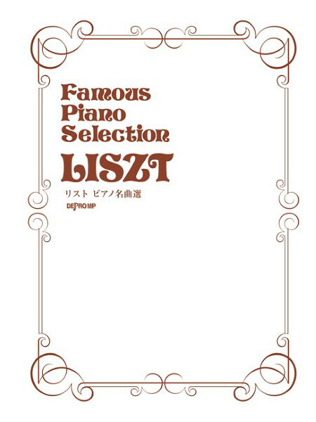 デプロMP 編メーカー:デプロMPJAN:4589496598711ISBN:9784866338712PCD:3871菊倍 厚さ0.7cm刊行日:2025/02/28収　録　曲： 7曲曲名アーティスト作曲/作詞/編曲/訳詞ラカンパネラ(ラ...