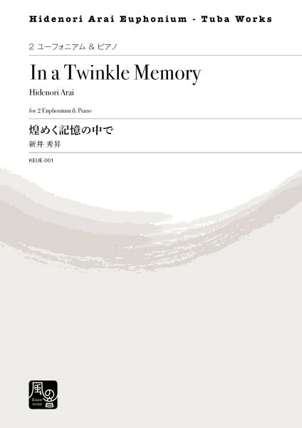 ***ご注意***こちらの【取寄品】の商品は、弊社に在庫がある場合もございますが、基本的に出版社からのお取り寄せとなります。まれに版元品切・絶版などでお取り寄せできない場合もございますので、恐れ入りますが予めご了承いただけると幸いでございま...