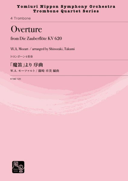 ***ご注意***こちらの【取寄品】の商品は、弊社に在庫がある場合もございますが、基本的に出版社からのお取り寄せとなります。まれに版元品切・絶版などでお取り寄せできない場合もございますので、恐れ入りますが予めご了承いただけると幸いでございま...
