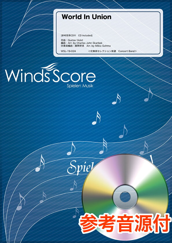 メーカー:ウィンズスコアJAN:4589705552749ISBN:9784815208479PCD:WSL-19-024A4 厚さ1.2cm刊行日:2019/09/20収　録　曲： 1曲曲名アーティスト作曲/作詞/編曲/訳詞World I...