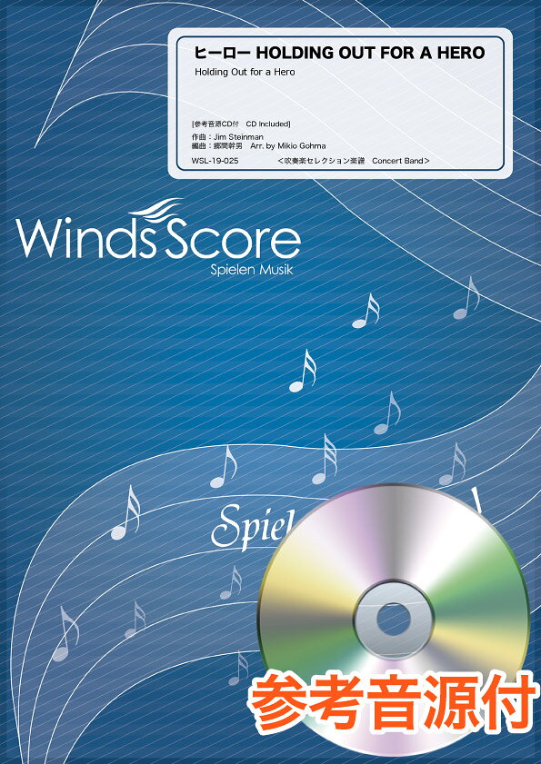 メーカー:ウィンズスコアJAN:4589705552756ISBN:9784815208486PCD:WSL-19-025A4 厚さ2.1cm刊行日:2019/09/20収　録　曲： 1曲曲名アーティスト作曲/作詞/編曲/訳詞ヒーロー HO...