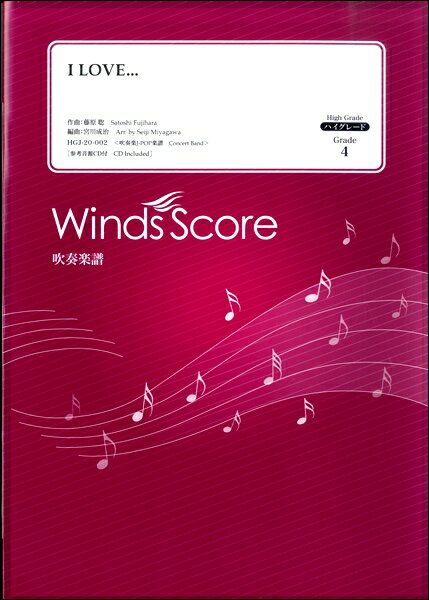 メーカー:ウィンズスコアJAN:4589705556532ISBN:9784815227470PCD:HGJ-20-002A4 厚さ1.0cm刊行日:2020/05/15収　録　曲： 1曲曲名アーティスト作曲/作詞/編曲/訳詞I LOVE．...