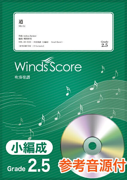 メーカー:ウィンズスコアJAN:4589705560102ISBN:9784815230739PCD:SBL-20-026A4 厚さ1.3cm刊行日:2020/10/09人気ポップスグループ、EXILEが2007年にリリースしたシングル卒業...