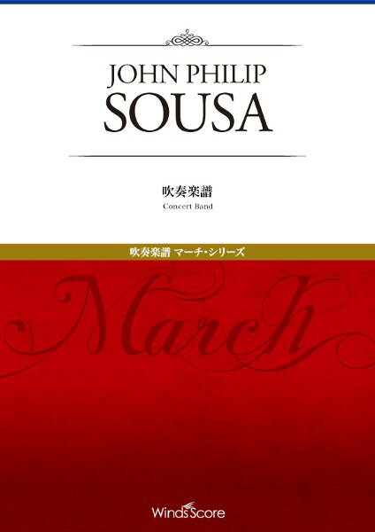 メーカー:ウィンズスコアJAN:4589705581572ISBN:9784815251253PCD:WSL-00272A4 厚さ0.7cm刊行日:2026/06/19収　録　曲： 1曲曲名アーティスト作曲/作詞/編曲/訳詞吹奏楽セレクショ...