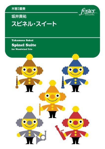 ***ご注意***こちらの【取寄品】の商品は、弊社に在庫がある場合もございますが、基本的に出版社からのお取り寄せとなります。まれに版元品切・絶版などでお取り寄せできない場合もございますので、恐れ入りますが予めご了承いただけると幸いでございま...