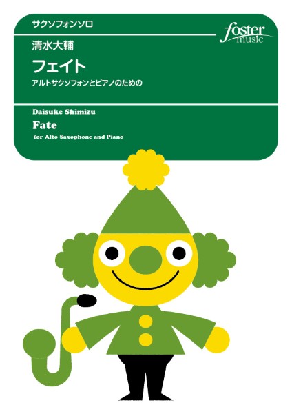 ***ご注意***こちらの【取寄品】の商品は、弊社に在庫がある場合もございますが、基本的に出版社からのお取り寄せとなります。まれに版元品切・絶版などでお取り寄せできない場合もございますので、恐れ入りますが予めご了承いただけると幸いでございま...