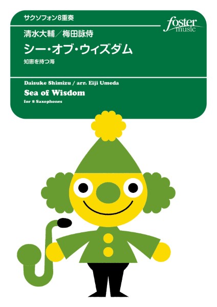 ***ご注意***こちらの【取寄品】の商品は、弊社に在庫がある場合もございますが、基本的に出版社からのお取り寄せとなります。まれに版元品切・絶版などでお取り寄せできない場合もございますので、恐れ入りますが予めご了承いただけると幸いでございま...