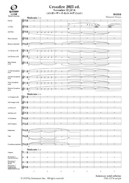 ***ご注意***こちらの【取寄品】の商品は、弊社に在庫がある場合もございますが、基本的に出版社からのお取り寄せとなります。まれに版元品切・絶版などでお取り寄せできない場合もございますので、恐れ入りますが予めご了承いただけると幸いでございま...