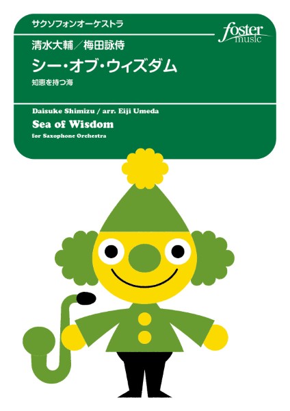***ご注意***こちらの【取寄品】の商品は、弊社に在庫がある場合もございますが、基本的に出版社からのお取り寄せとなります。まれに版元品切・絶版などでお取り寄せできない場合もございますので、恐れ入りますが予めご了承いただけると幸いでございま...