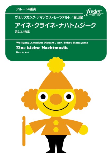 ***ご注意***こちらの【取寄品】の商品は、弊社に在庫がある場合もございますが、基本的に出版社からのお取り寄せとなります。まれに版元品切・絶版などでお取り寄せできない場合もございますので、恐れ入りますが予めご了承いただけると幸いでございま...