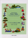 高梨智子メーカー:カワイ出版JAN:4962864894552ISBN:9784760904716PCD:0471菊倍 厚さ0.2cm 32ページ刊行日:2023/04/25収　録　曲： 10曲曲名アーティスト作曲/作詞/編曲/訳詞火打箱&...
