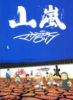 ***ご注意***こちらの【取寄品】の商品は、弊社に在庫がある場合もございますが、基本的に出版社からのお取り寄せとなります。まれに版元品切・絶版などでお取り寄せできない場合もございますので、恐れ入りますが予めご了承いただけると幸いでございま...