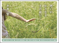 ***ご注意***こちらの【取寄品】の商品は、弊社に在庫がある場合もございますが、基本的に出版社からのお取り寄せとなります。まれに版元品切・絶版などでお取り寄せできない場合もございますので、恐れ入りますが予めご了承いただけると幸いでございま...
