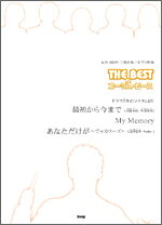 ***ご注意***こちらの【取寄品】の商品は、弊社に在庫がある場合もございますが、基本的に出版社からのお取り寄せとなります。まれに版元品切・絶版などでお取り寄せできない場合もございますので、恐れ入りますが予めご了承いただけると幸いでございま...