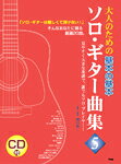 ***ご注意***こちらの【取寄品】の商品は、弊社に在庫がある場合もございますが、基本的に出版社からのお取り寄せとなります。まれに版元品切・絶版などでお取り寄せできない場合もございますので、恐れ入りますが予めご了承いただけると幸いでございま...