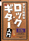 ***ご注意***こちらの【取寄品】の商品は、弊社に在庫がある場合もございますが、基本的に出版社からのお取り寄せとなります。まれに版元品切・絶版などでお取り寄せできない場合もございますので、恐れ入りますが予めご了承いただけると幸いでございま...