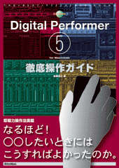 ***ご注意***こちらの【取寄品】の商品は、弊社に在庫がある場合もございますが、基本的に出版社からのお取り寄せとなります。まれに版元品切・絶版などでお取り寄せできない場合もございますので、恐れ入りますが予めご了承いただけると幸いでございま...