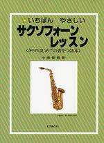 メーカー:(株)オンキョウパブリッシュJAN:4524643040293ISBN:9784872257205PCD:4029刊行日:1999/08/31　