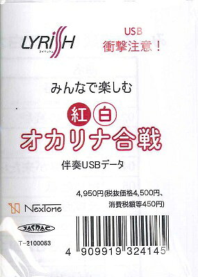 ***ご注意***こちらの【取寄品】の商品は、弊社に在庫がある場合もございますが、基本的に出版社からのお取り寄せとなります。まれに版元品切・絶版などでお取り寄せできない場合もございますので、恐れ入りますが予めご了承いただけると幸いでございま...