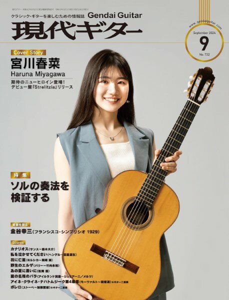 ***ご注意***こちらの【取寄品】の商品は、弊社に在庫がある場合もございますが、基本的に出版社からのお取り寄せとなります。まれに版元品切・絶版などでお取り寄せできない場合もございますので、恐れ入りますが予めご了承いただけると幸いでございま...