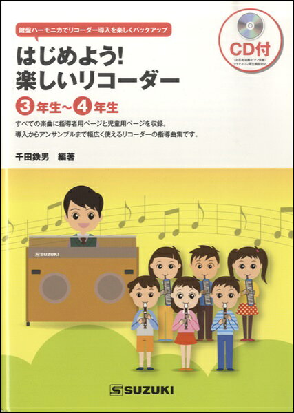 ***ご注意***こちらの【取寄品】の商品は、弊社に在庫がある場合もございますが、基本的に出版社からのお取り寄せとなります。まれに版元品切・絶版などでお取り寄せできない場合もございますので、恐れ入りますが予めご了承いただけると幸いでございま...