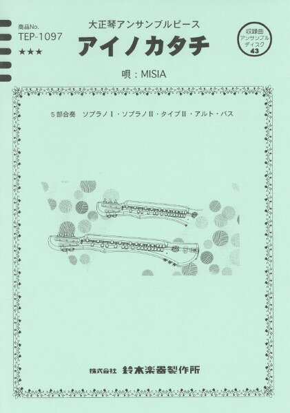 ***ご注意***こちらの【取寄品】の商品は、弊社に在庫がある場合もございますが、基本的に出版社からのお取り寄せとなります。まれに版元品切・絶版などでお取り寄せできない場合もございますので、恐れ入りますが予めご了承いただけると幸いでございま...