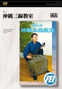 メーカー:（株）千野音楽館JAN:4948667700214ISBN:9784925074445PCD:FEI-DV021刊行日:2004/03/04　