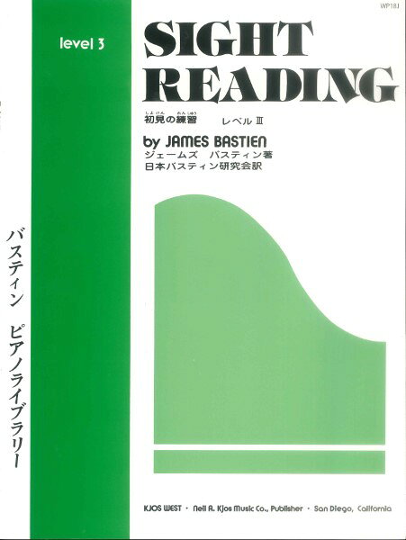 メーカー:（株）東音企画（バスティン）JAN:4946745110184ISBN:9780849750601PCD:WP18J　