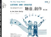 ***ご注意***こちらの【取寄品】の商品は、弊社に在庫がある場合もございますが、基本的に出版社からのお取り寄せとなります。まれに版元品切・絶版などでお取り寄せできない場合もございますので、恐れ入りますが予めご了承いただけると幸いでございま...