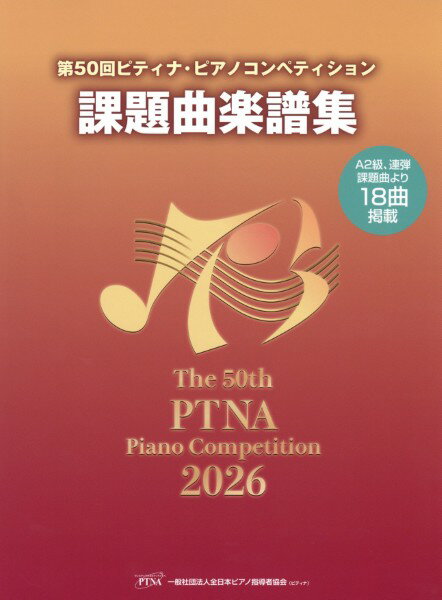 ***ご注意***こちらの【取寄品】の商品は、弊社に在庫がある場合もございますが、基本的に出版社からのお取り寄せとなります。まれに版元品切・絶版などでお取り寄せできない場合もございますので、恐れ入りますが予めご了承いただけると幸いでございま...