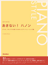 メーカー:(株)リットーミュージックJAN:4958537110067ISBN:9784845612659PCD:1265刊行日:2006/01/26　