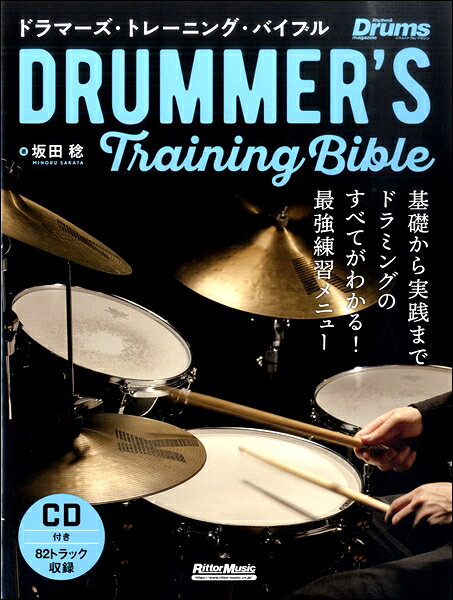 メーカー:(株)リットーミュージックJAN:4958537115048ISBN:9784845635085PCD:3508A4変 厚さ1.1cm 128ページ刊行日:2020/05/22収　録　曲： 5曲曲名アーティスト作曲/作詞/編曲/訳...