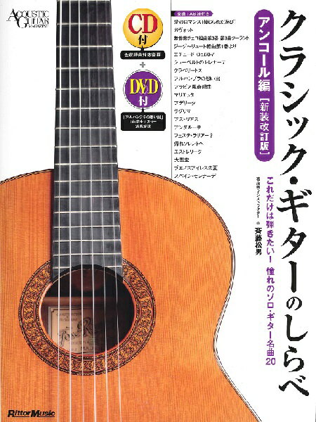 ***ご注意***こちらの【取寄品】の商品は、弊社に在庫がある場合もございますが、基本的に出版社からのお取り寄せとなります。まれに版元品切・絶版などでお取り寄せできない場合もございますので、恐れ入りますが予めご了承いただけると幸いでございま...