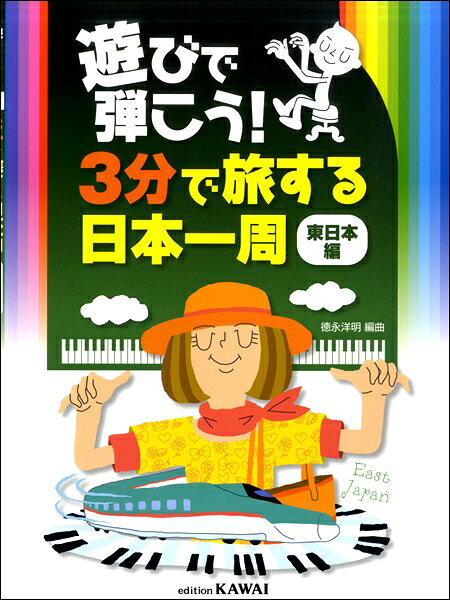 ***ご注意***こちらの【取寄品】の商品は、弊社に在庫がある場合もございますが、基本的に出版社からのお取り寄せとなります。まれに版元品切・絶版などでお取り寄せできない場合もございますので、恐れ入りますが予めご了承いただけると幸いでございま...