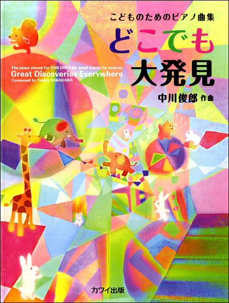 ***ご注意***こちらの【取寄品】の商品は、弊社に在庫がある場合もございますが、基本的に出版社からのお取り寄せとなります。まれに版元品切・絶版などでお取り寄せできない場合もございますので、恐れ入りますが予めご了承いただけると幸いでございま...