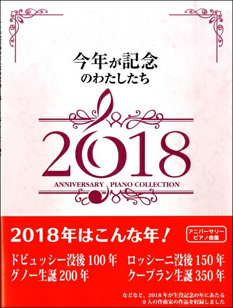 ***ご注意***こちらの【取寄品】の商品は、弊社に在庫がある場合もございますが、基本的に出版社からのお取り寄せとなります。まれに版元品切・絶版などでお取り寄せできない場合もございますので、恐れ入りますが予めご了承いただけると幸いでございま...