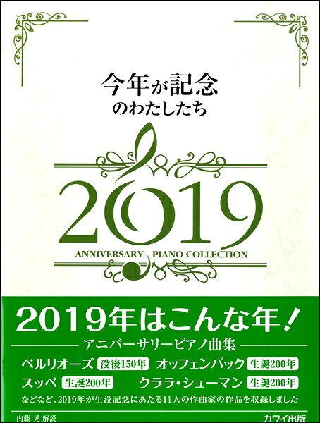 ***ご注意***こちらの【取寄品】の商品は、弊社に在庫がある場合もございますが、基本的に出版社からのお取り寄せとなります。まれに版元品切・絶版などでお取り寄せできない場合もございますので、恐れ入りますが予めご了承いただけると幸いでございま...