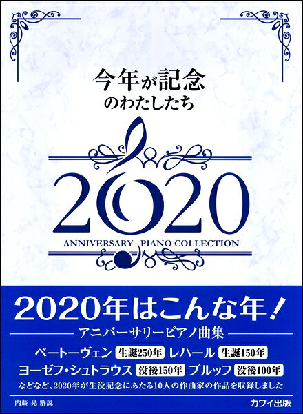 ***ご注意***こちらの【取寄品】の商品は、弊社に在庫がある場合もございますが、基本的に出版社からのお取り寄せとなります。まれに版元品切・絶版などでお取り寄せできない場合もございますので、恐れ入りますが予めご了承いただけると幸いでございま...